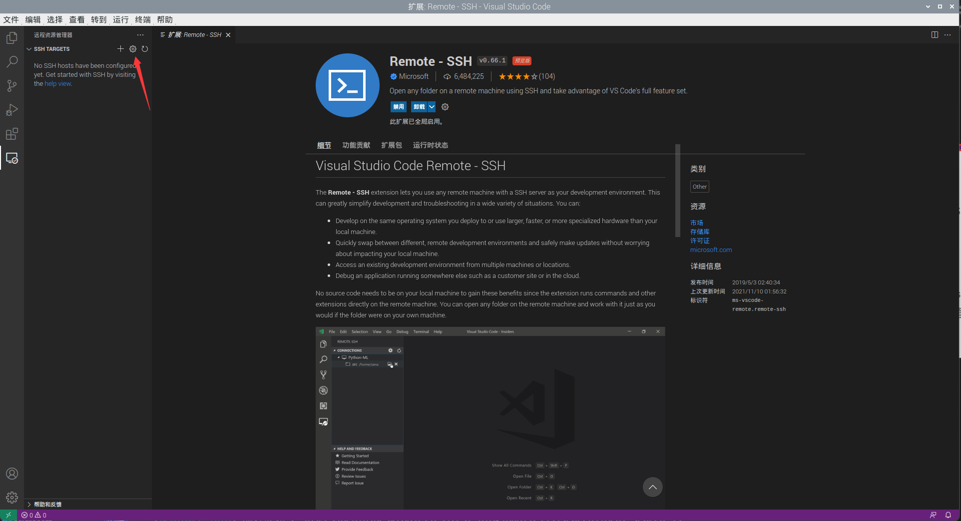  VSCode 
